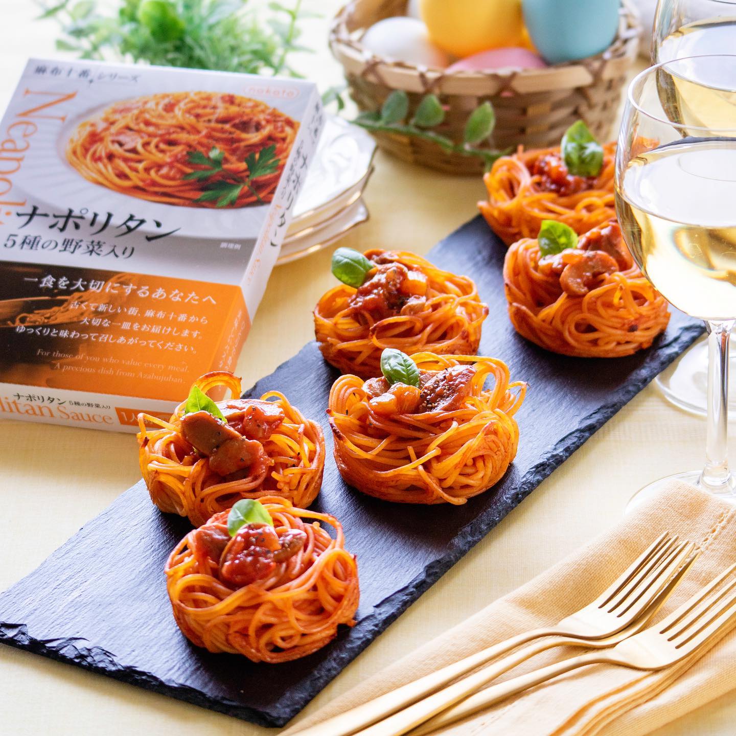 nakato麻布十番シリーズレトルト：開発ストーリーその3 パスタソース『ナポリタン 5種の野菜入り』| nakatoオンラインストア公式 通販