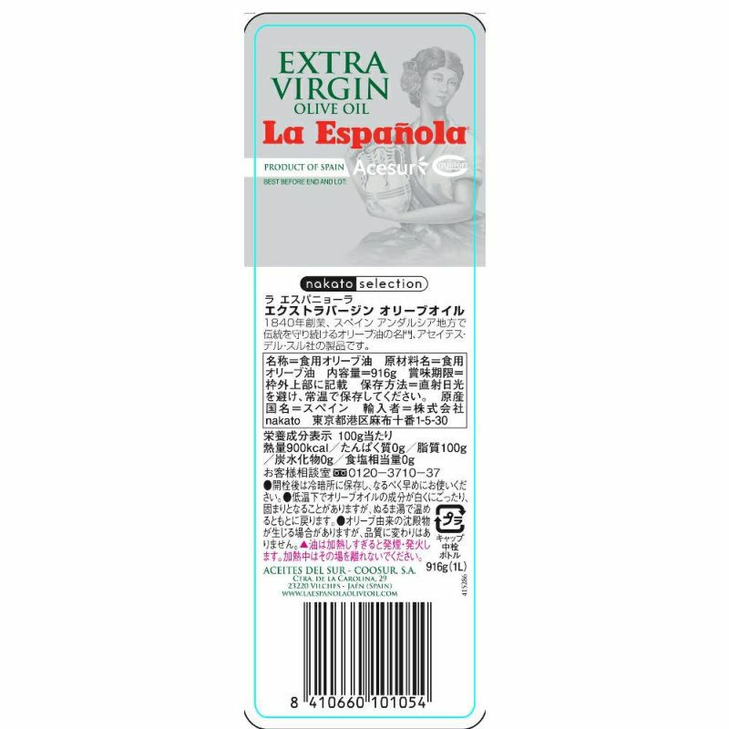 おまとめ買い | nakatoオンラインストア